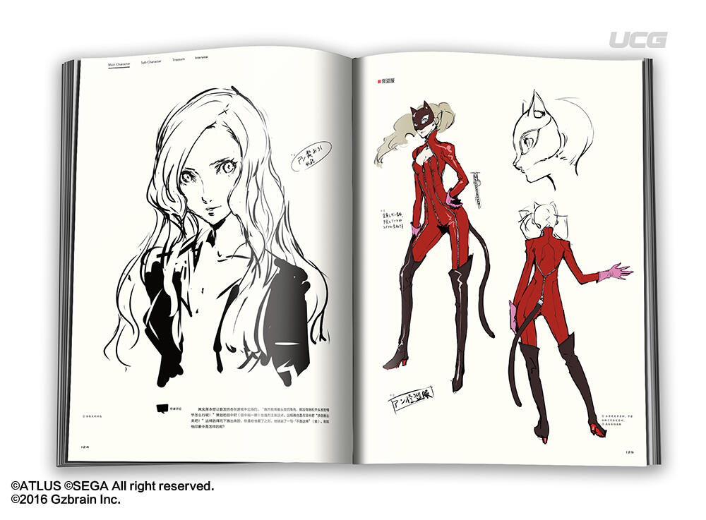 P5设定集官方中文版7月上市，预售开启！ - 哔哩哔哩