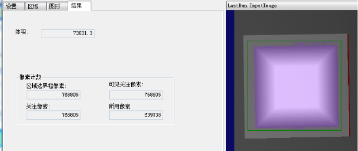 康耐视Visionpro-3D Tools 总览 - 哔哩哔哩
