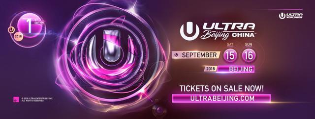 ULTRA CHINA 2018超世代音乐节首波阵容正式来袭 九月电燃京城 - 哔哩哔哩
