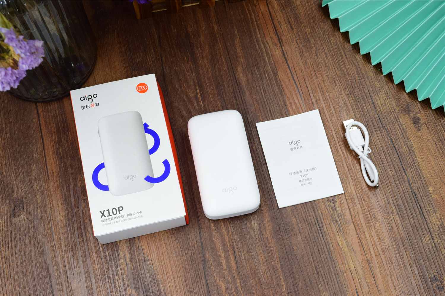 小巧圆润，口袋中的快充小“肥皂”：爱国者aigo充电宝X10P评测！ - 哔哩哔哩