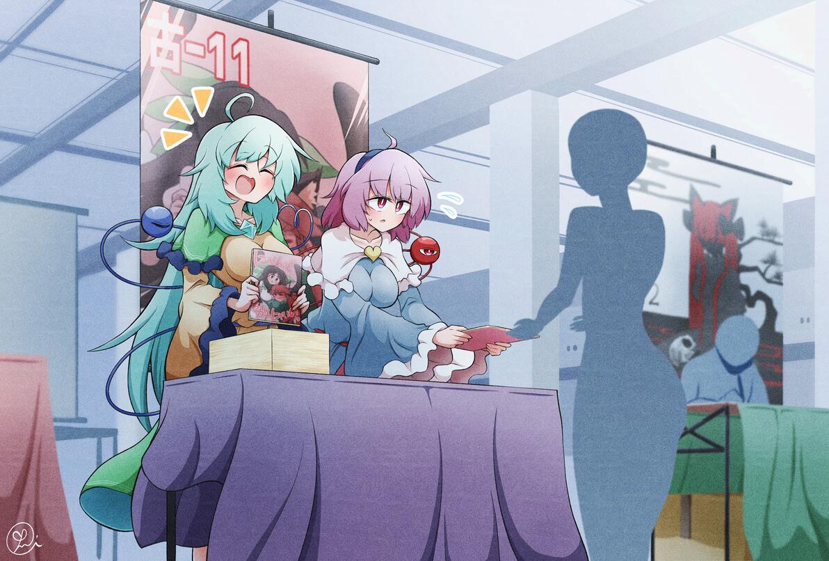 紧闭着的恋之瞳P5——古明地恋（60P） - 哔哩哔哩