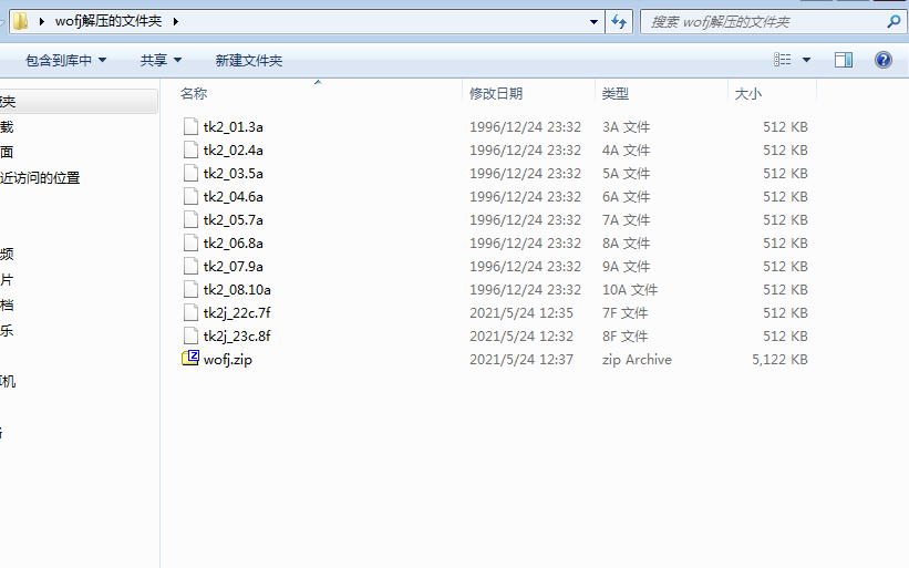 RetroArch运行hack版街机游戏rom教程 - 哔哩哔哩