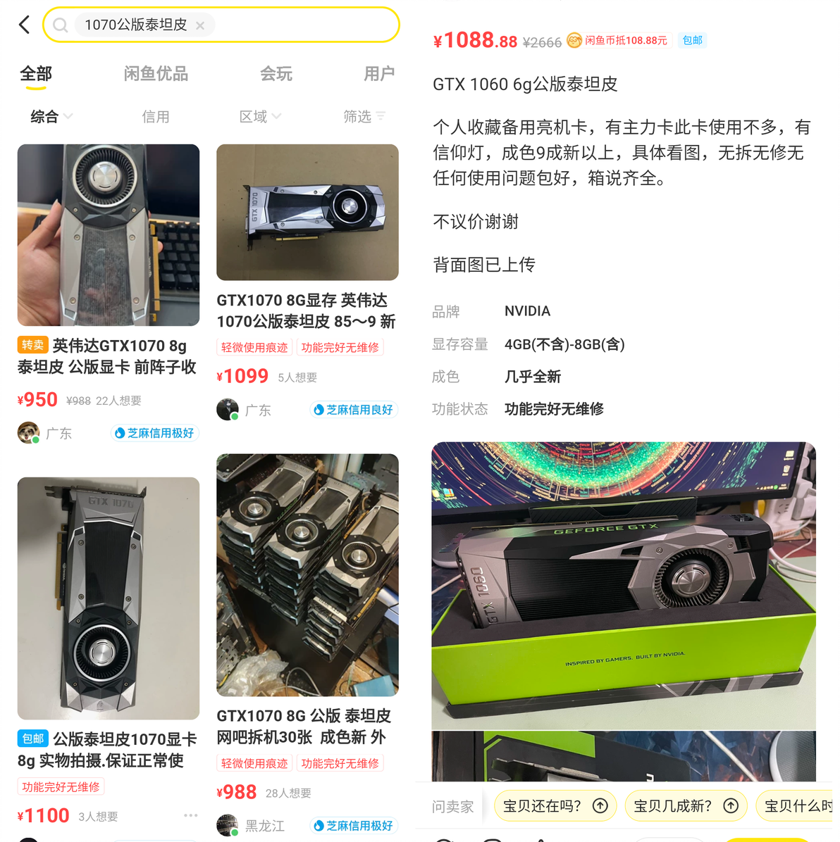 具有鉴屑二项性的公版显卡——1070泰坦皮 拆解 - 哔哩哔哩