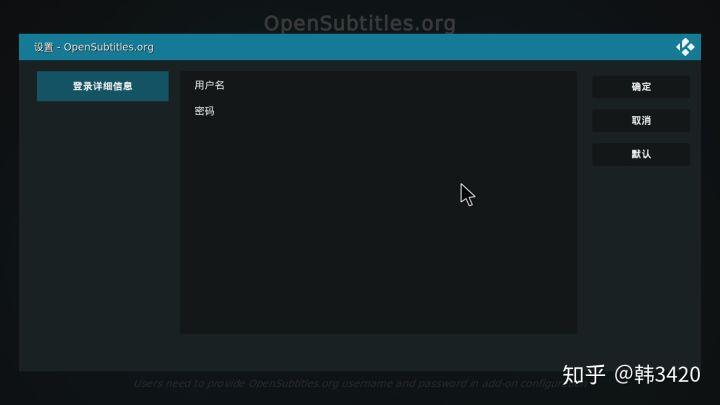 2020最新kodi本地化家庭影院使用教程 - 哔哩哔哩