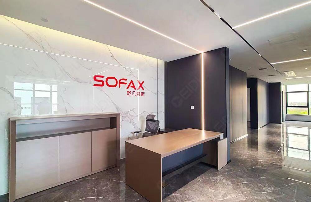 SOFAX舒凡克斯智能家居体验/性能检测&办公中心 - 哔哩哔哩