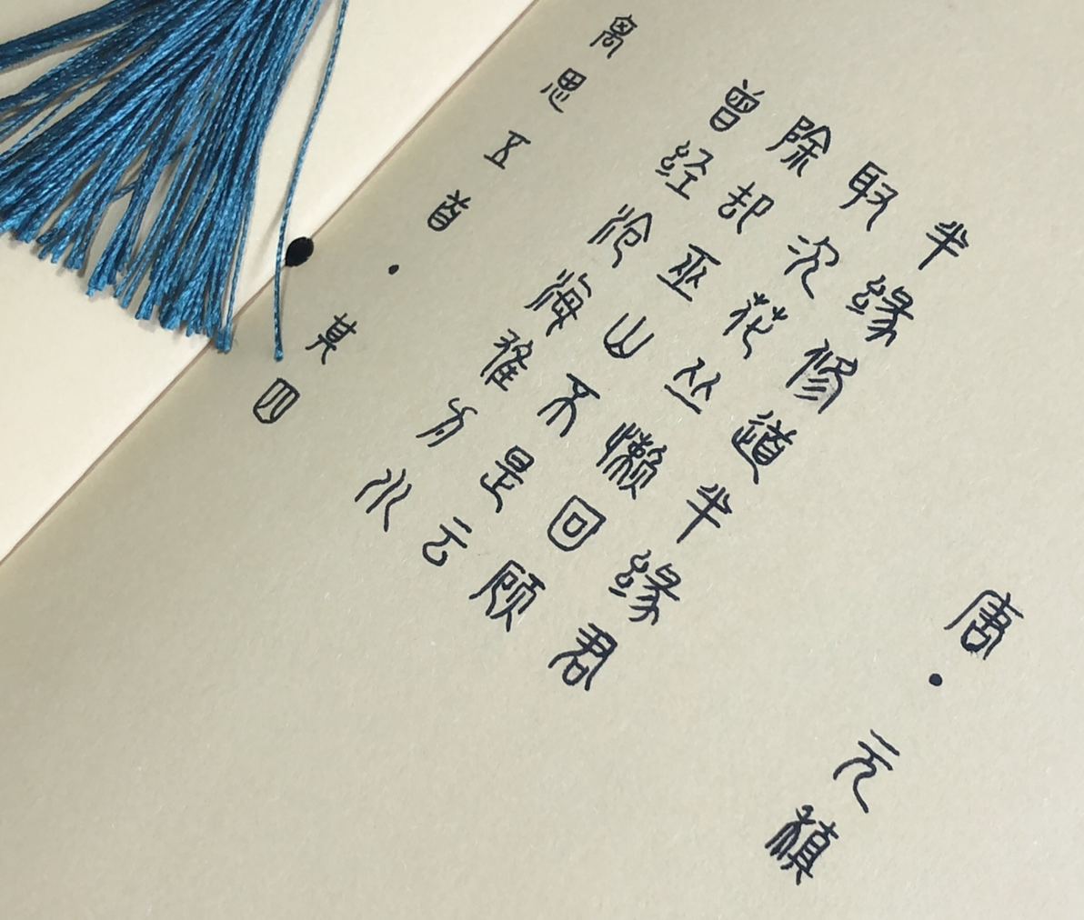 【手机改造计划】橙狐和TWRP等第三方REC如何恢复成官方REC - 哔哩哔哩