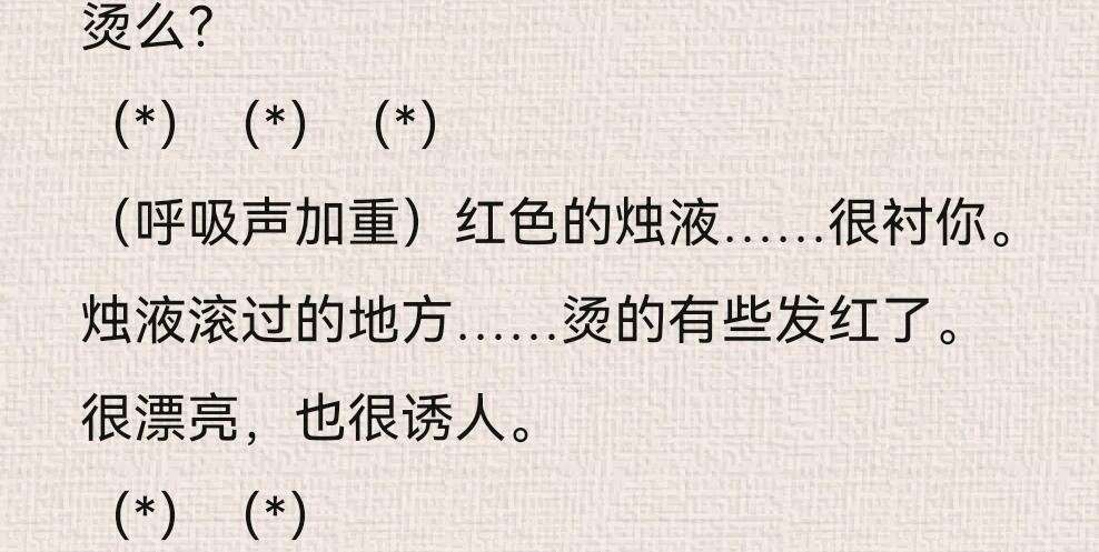 【女性向/低 温 la zhu】痕迹 - 哔哩哔哩