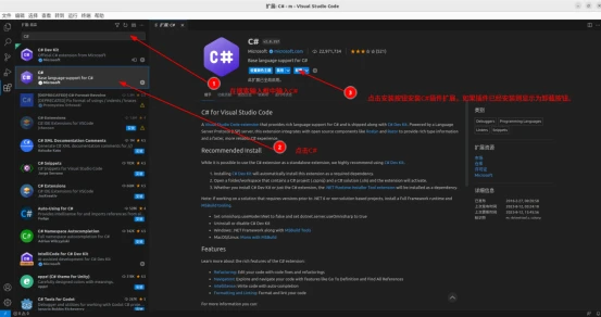 Vscode配置C#代码编写环境，及C#插件和C# Dev Kit插件的安装和配置。 - 哔哩哔哩