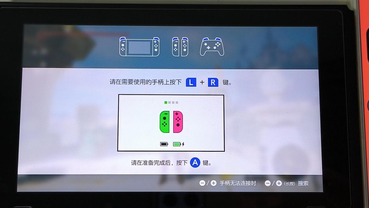 JoyCon Droid教程：手机模拟JoyCon，无实物刷amiibo - 哔哩哔哩