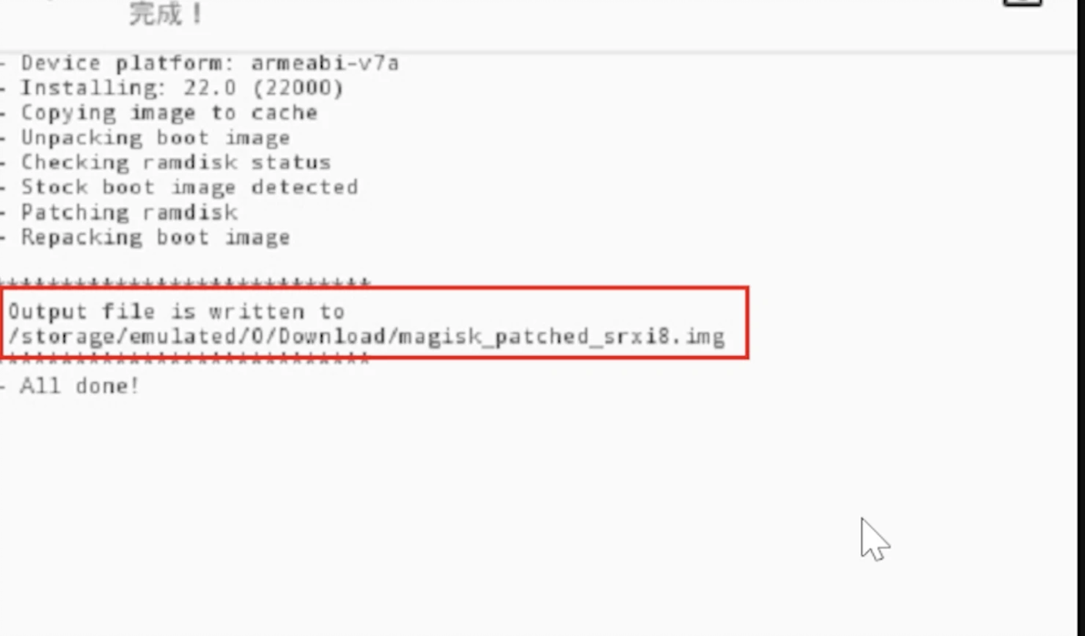 高通 410 随身 WiFi: UFI103S_V05 切卡，分区备份，ROOT，QCN 备份 - 哔哩哔哩