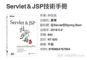 java必读的64本书整理、Java基础、设计模式、Java 进阶、JVM、MySQL等各种类型书籍 - 哔哩哔哩