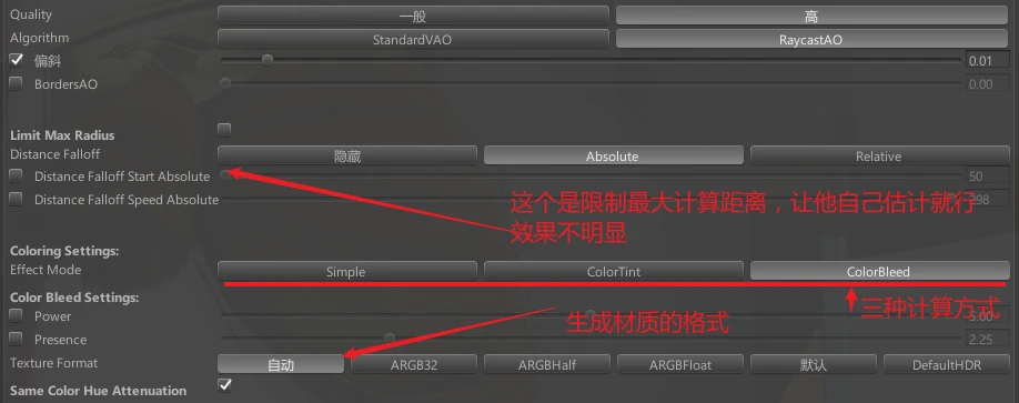 HS2 GrapicsMOD 0.5.2渲染器粗解 - 哔哩哔哩