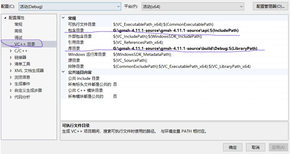 VS(C)利用动态库调用Gmsh(win) - 哔哩哔哩