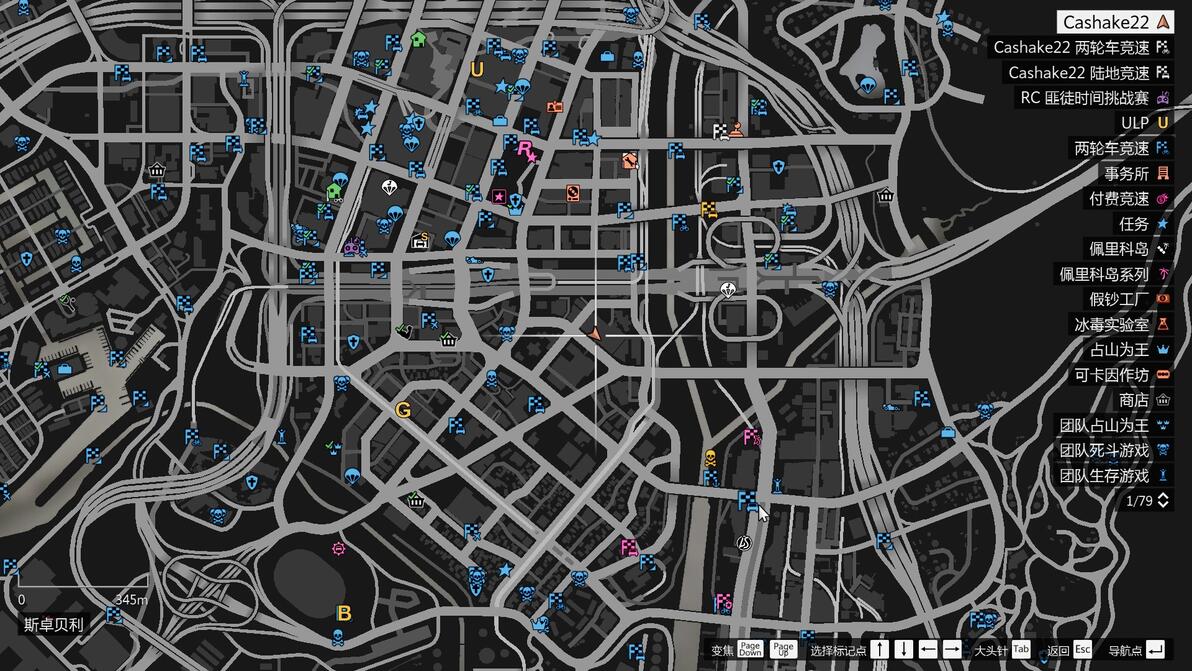 【GTAOL】完成50个飞车特技点位引导攻略（上） - 哔哩哔哩