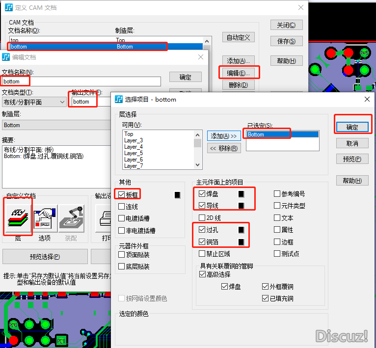PADS VX Gerber光绘文件的输出方法 - 哔哩哔哩