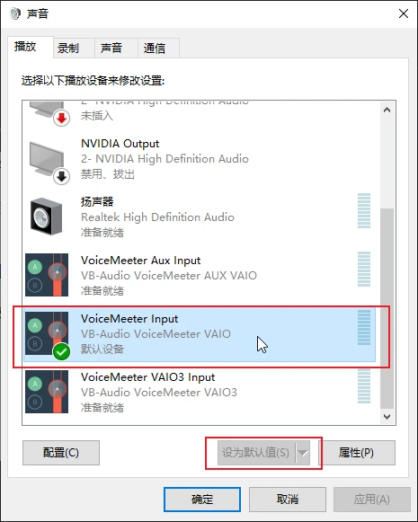 RVC变声器教程-游戏或软件通话实时变声 - 哔哩哔哩