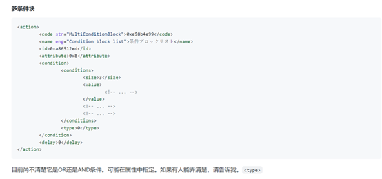 尼尔机械纪元脚本工具简略教程——以自制mod为例(一） - 哔哩哔哩