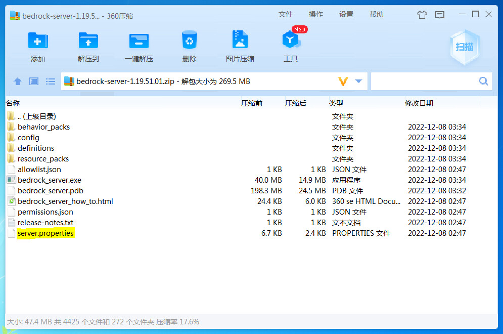 Minecraft基岩版基础开服教程(BDS)(第二部分) - 哔哩哔哩