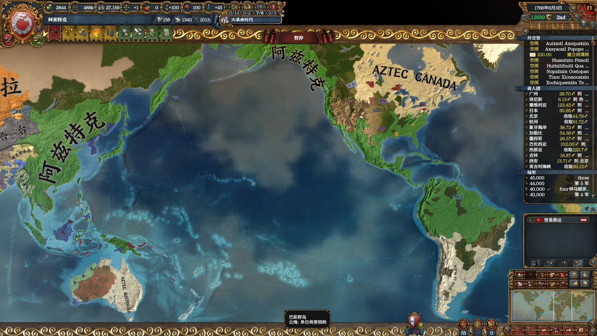 【EU4】Sunset Invasion Aztec阿兹特克日落入侵 - 哔哩哔哩
