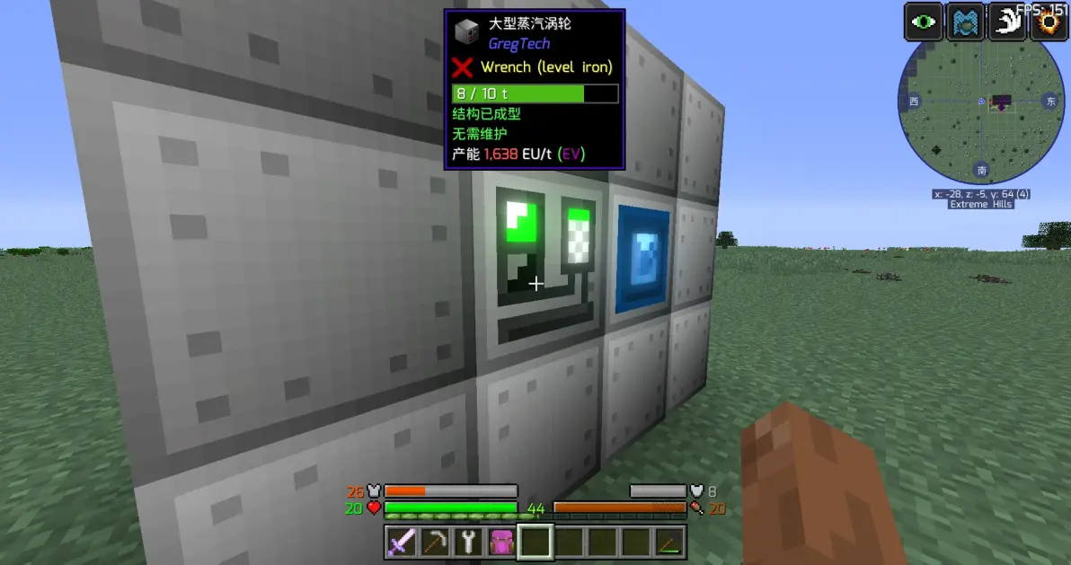 GregTech Lite（格雷精简版）游玩经验，高压HV-上篇 - 哔哩哔哩