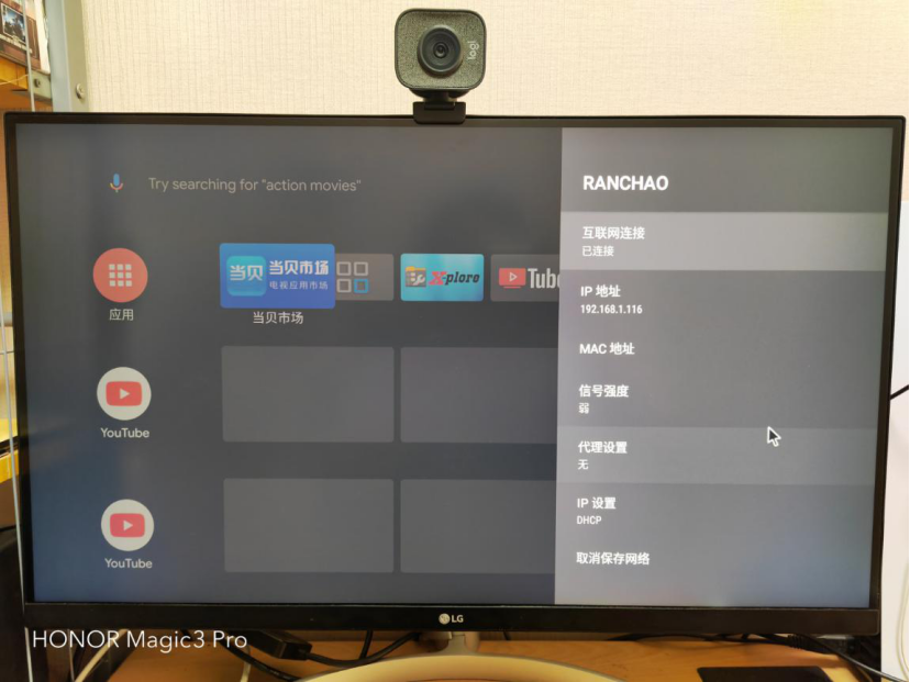 X86主机刷原生Android TV 9后安装APP方法 - 哔哩哔哩