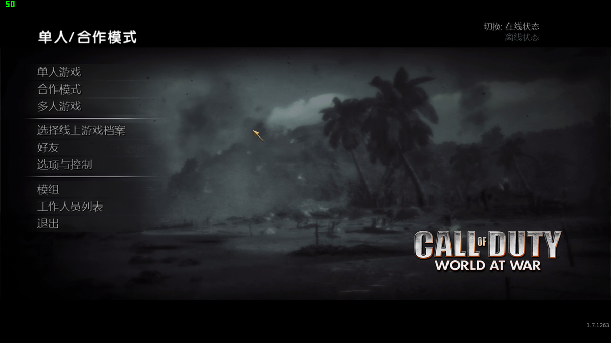 使命召唤系列解除91FPS帧率限制 - 哔哩哔哩