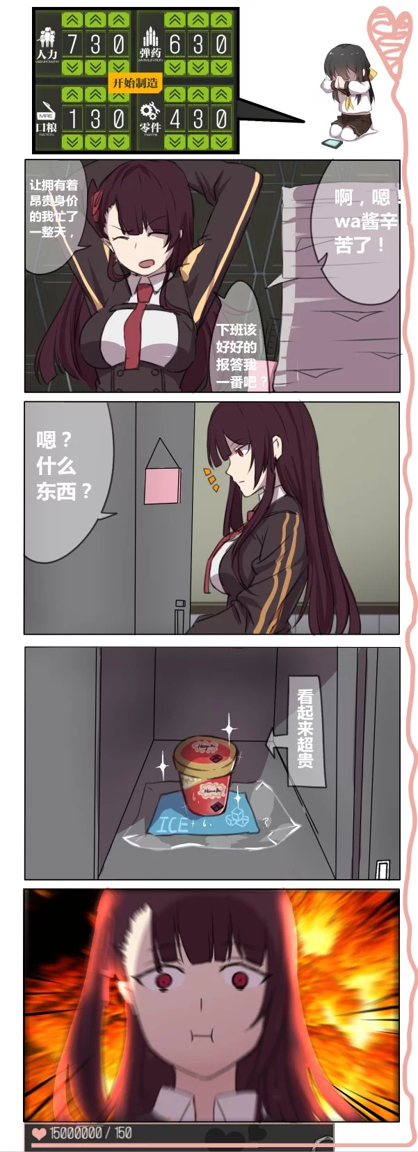 [少前虽萌]带领你彻底的领略WA2000 最全面的WA酱介绍与梗与历史简评 - 哔哩哔哩