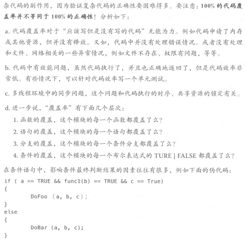 JaCoCo的Maven应用入门使用教程 - 哔哩哔哩