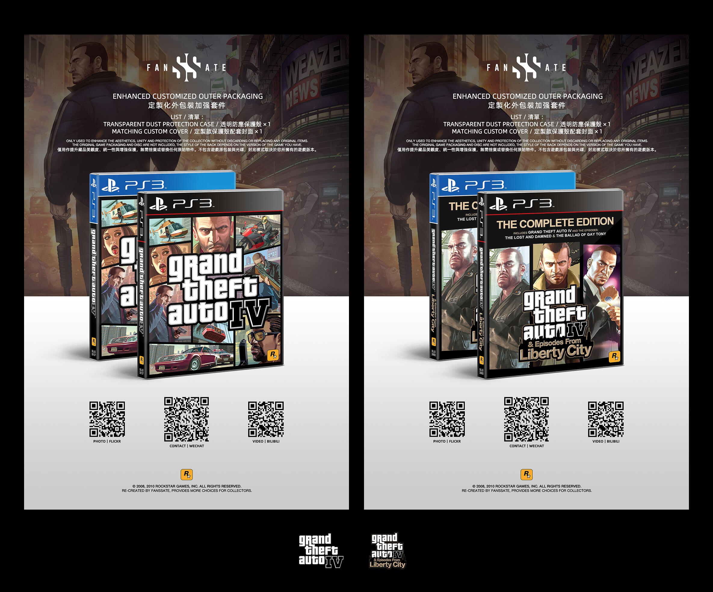 【定制封面与保护壳系列】GRAND THEFT AUTO IV｜GTA4/侠盗猎车手4 - 哔哩哔哩