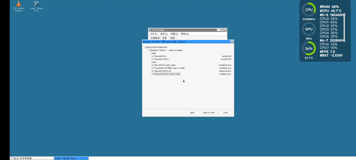 boxwine安装Klite codec解码器教程（exa同样适用） - 哔哩哔哩