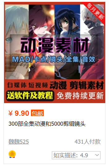 “做MAD死路一条？”谈谈个人对于MAD创作的理解以及对MAD区现状的分析 - 哔哩哔哩