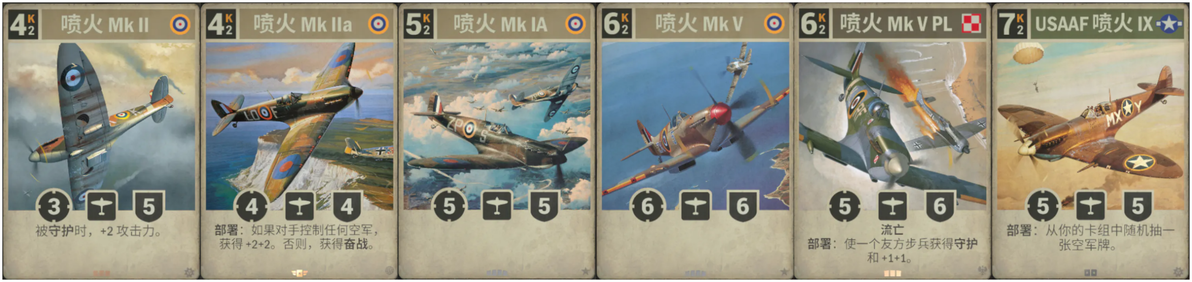 KARDS科普——金卡篇（37）英.喷火MK ⅡA - 哔哩哔哩