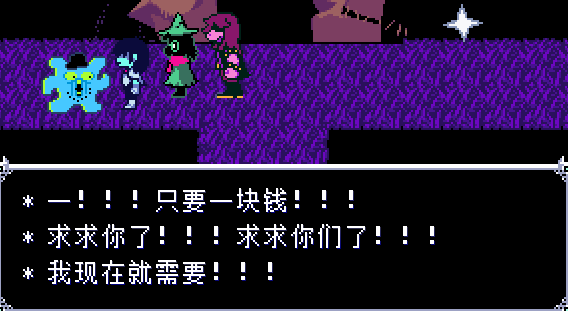 【Deltarune人物分析】披上层层伪装的Ralsei&猜想：Gaster与Ralsei之间的对抗 - 哔哩哔哩
