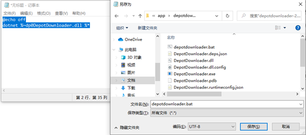 如何使用Depot Downloader下载任意版本的steam游戏 - 哔哩哔哩