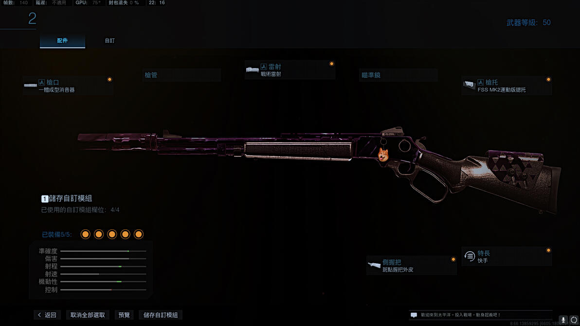 COD16主流武器的评级+配枪 - 哔哩哔哩