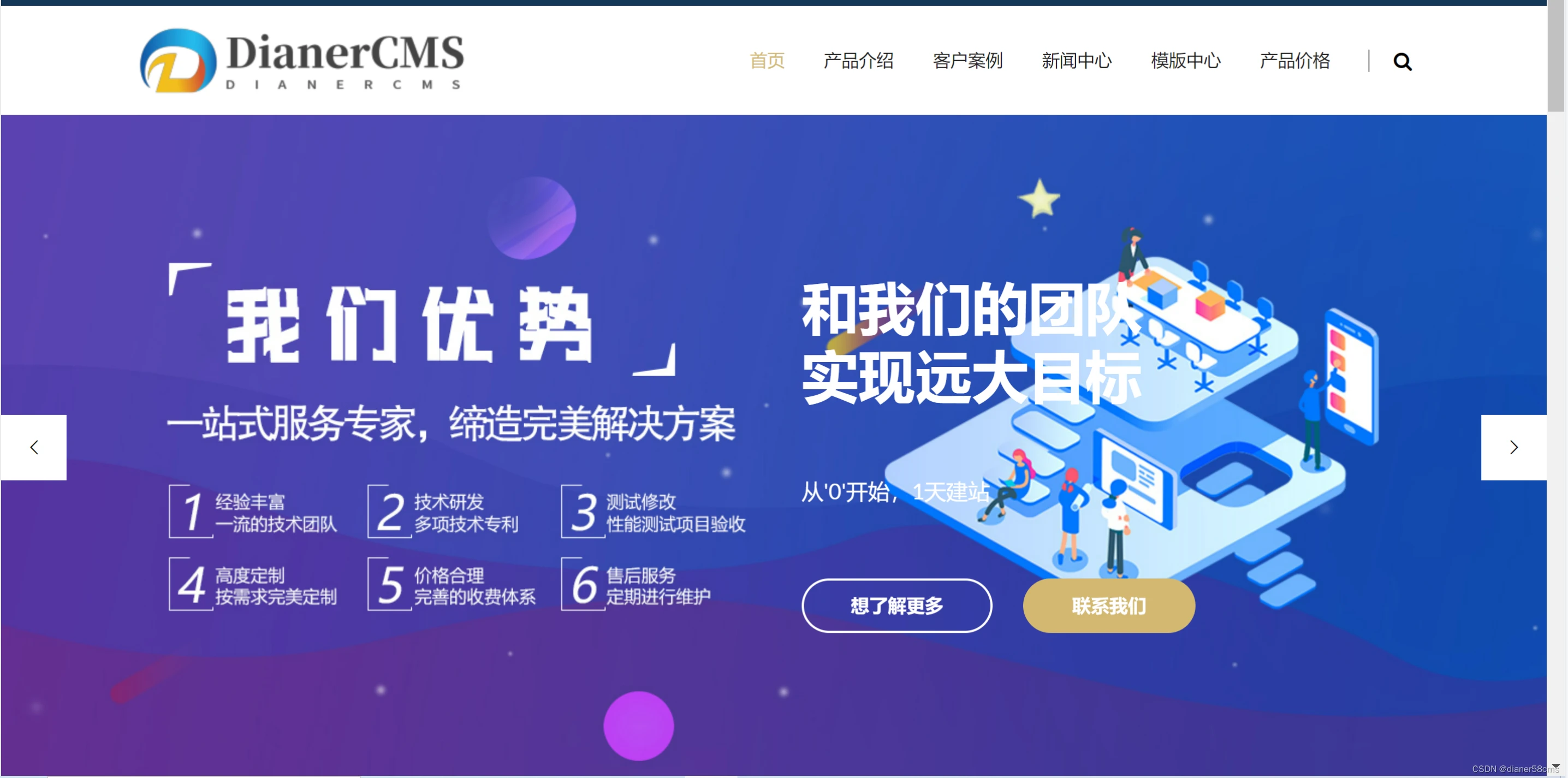 新版java Cms 内容管理系统 哔哩哔哩