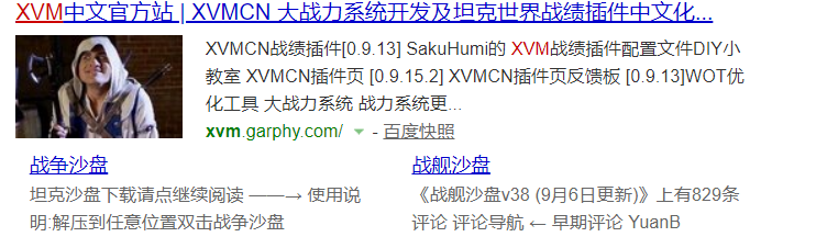 坦克世界直营服XVM（WN8）的正确食用方式 - 哔哩哔哩