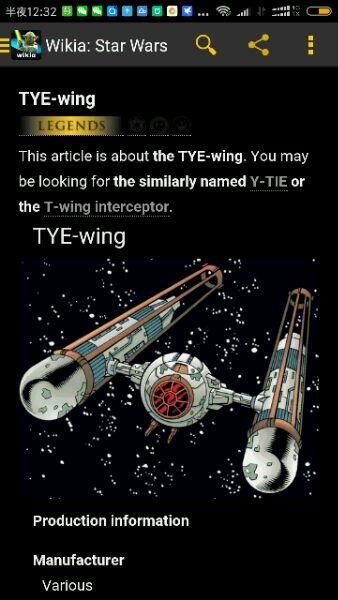 星球大战：TIE战机型号汇总 - 哔哩哔哩