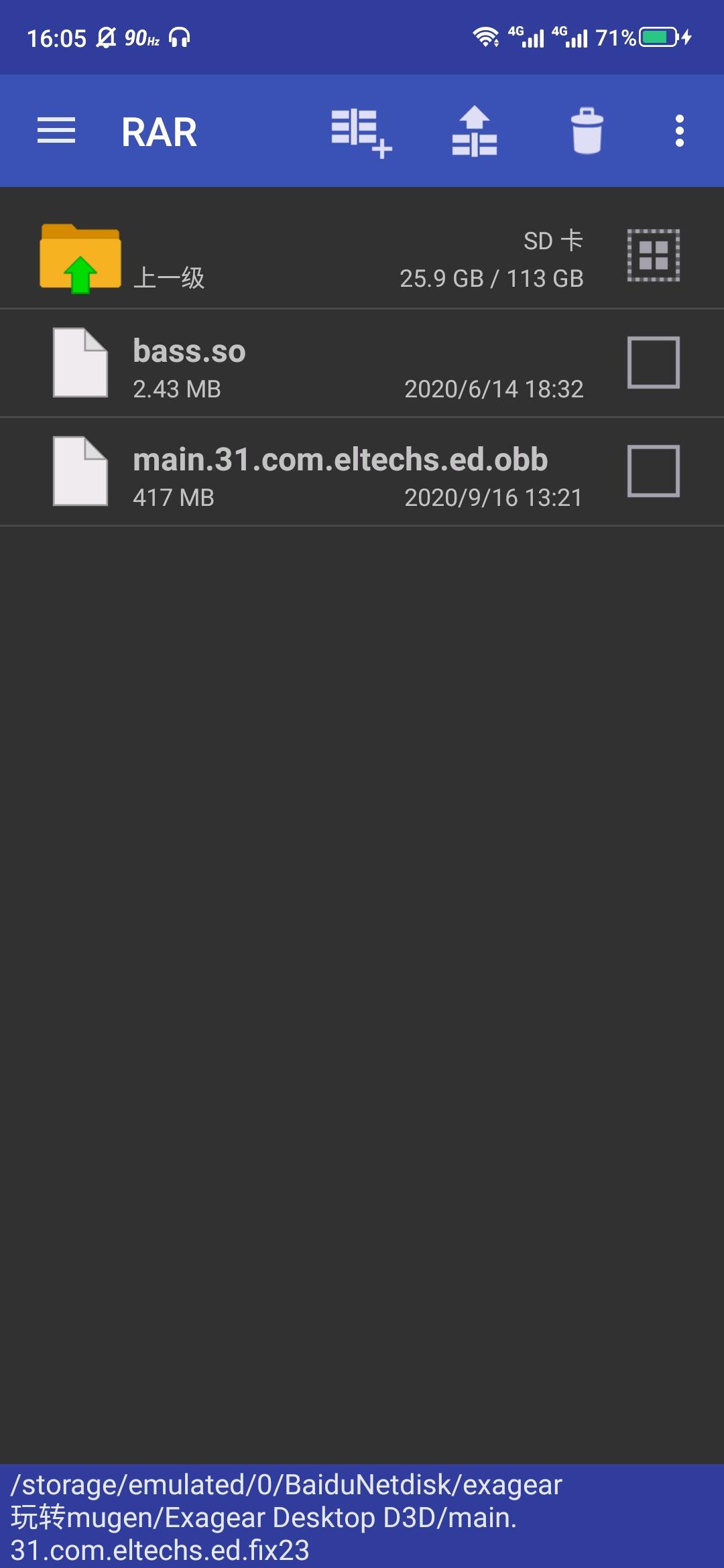 (exagear模拟器)图文安装教程 - 哔哩哔哩