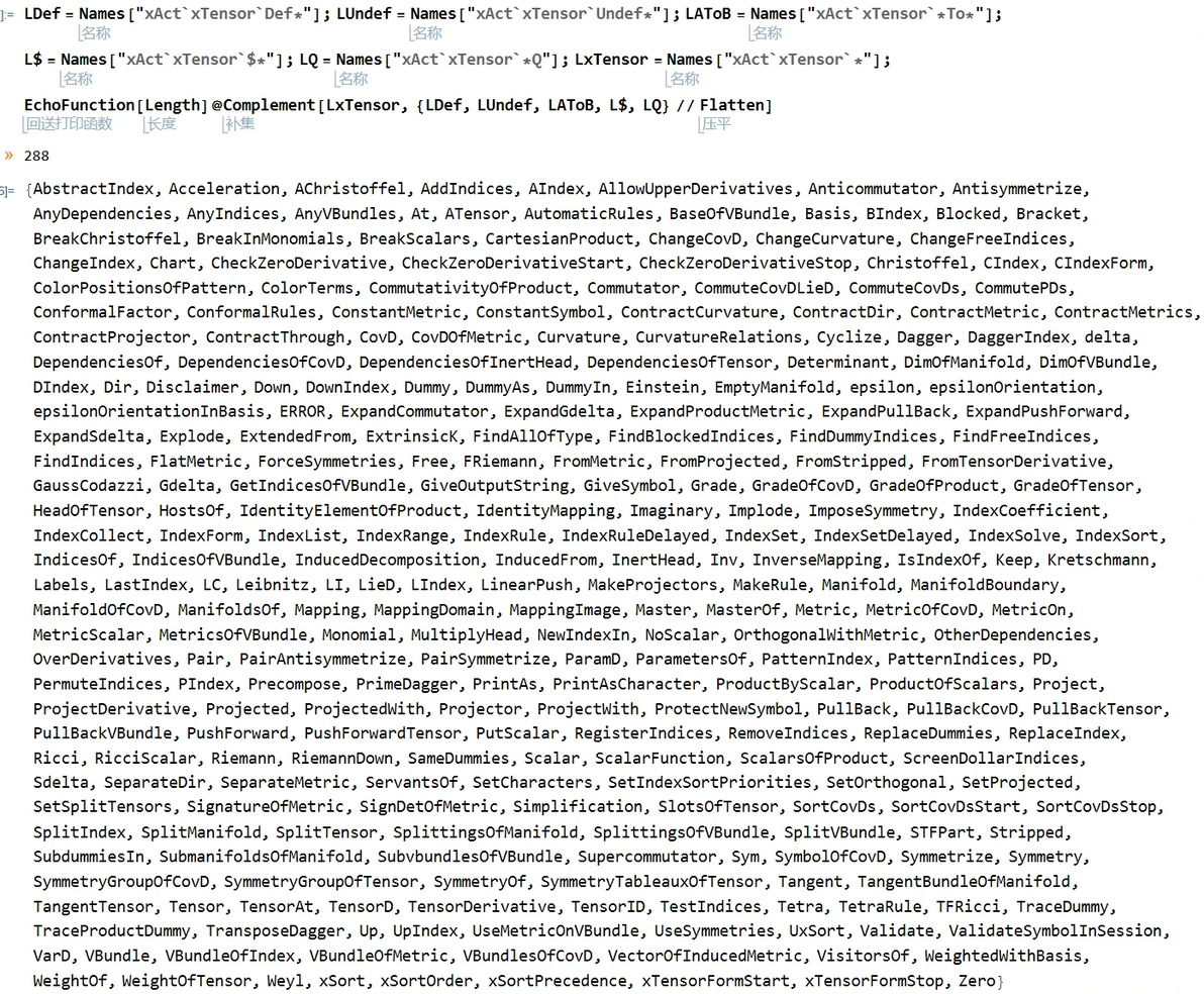 『xAct 02 xTensor 加载、命令一览』Mathematica张量计算包xAct学习笔记 - 哔哩哔哩