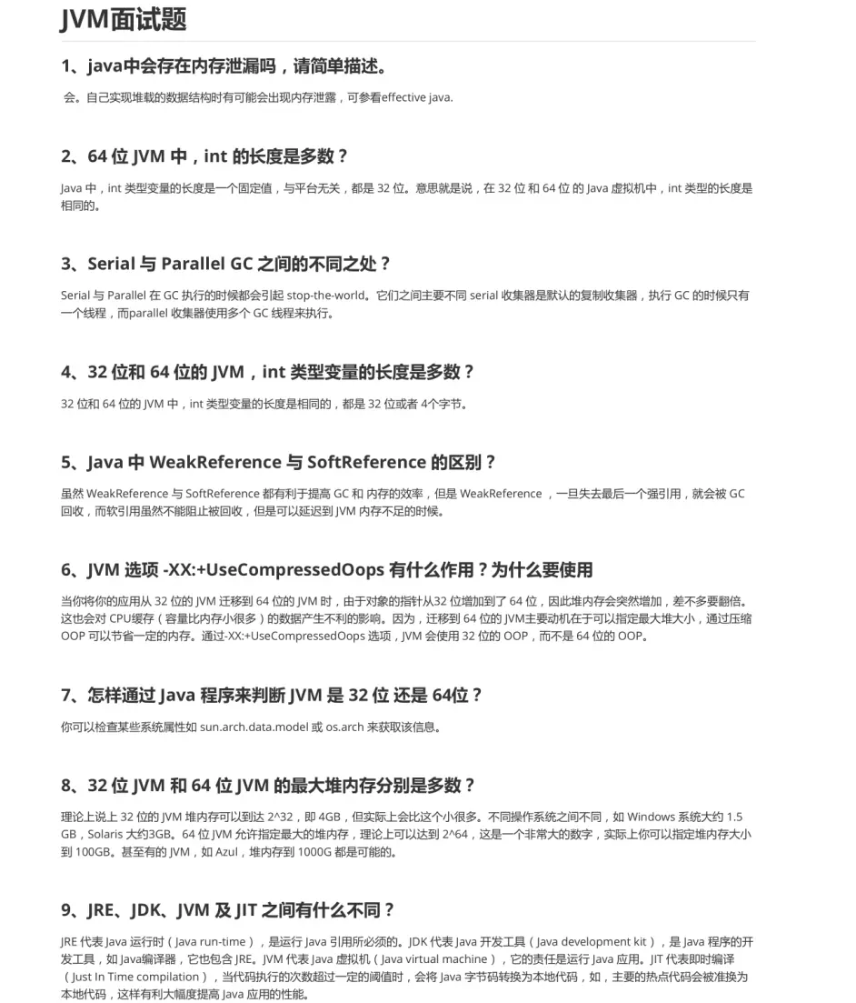 大厂面经不要只看GitHub了，这本Java程序员逆袭手册才是YYDS！！ - 脉脉