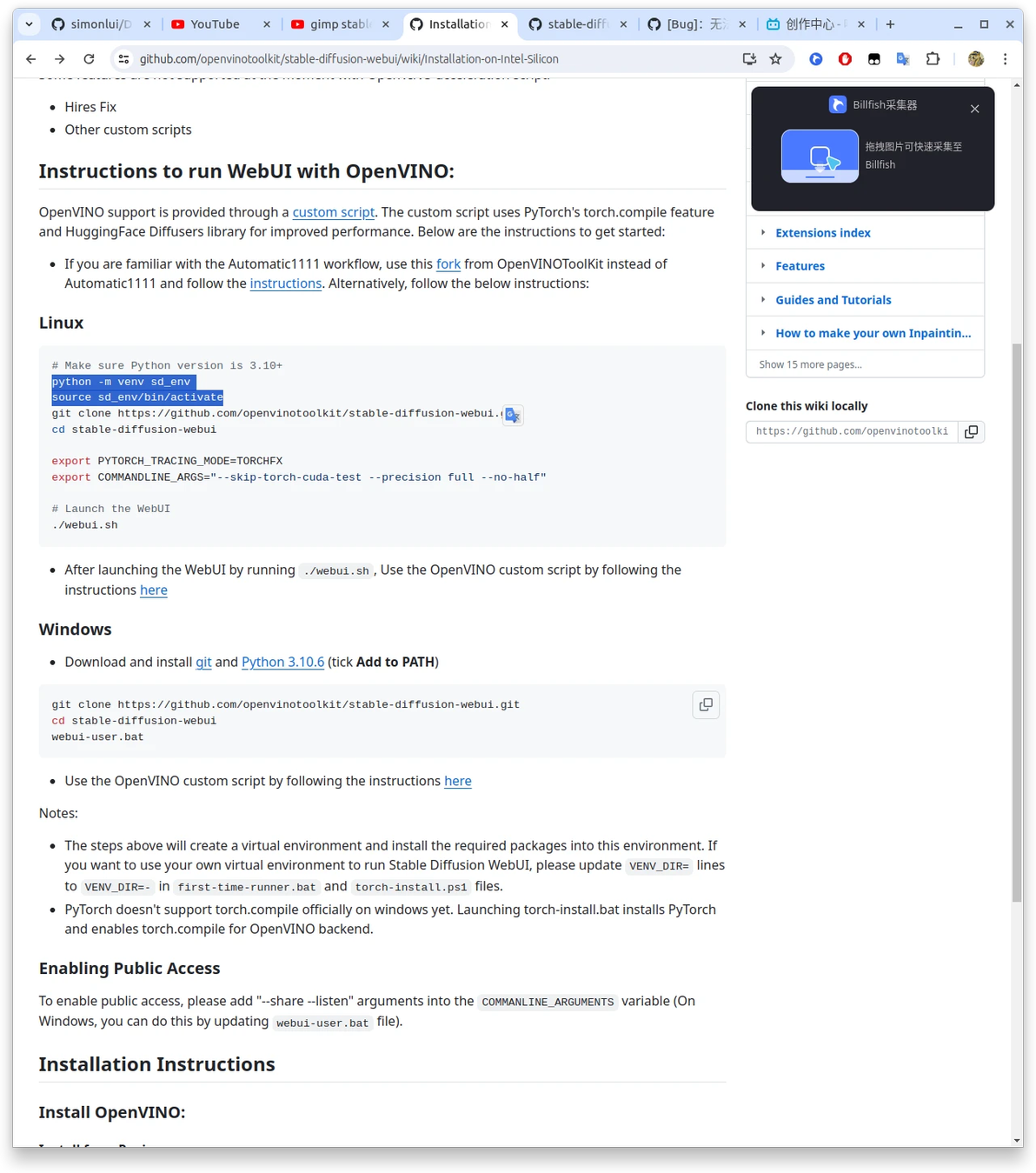 intel arc A770 如何使用stable diffusion webUI -1 - 哔哩哔哩