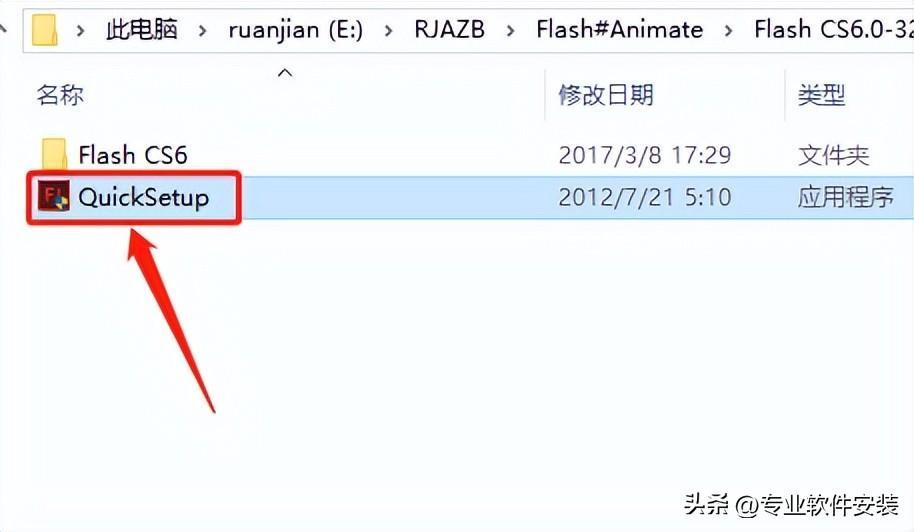 Adobe Flash（Fl）CS6软件安装包下载及安装教程 - 哔哩哔哩