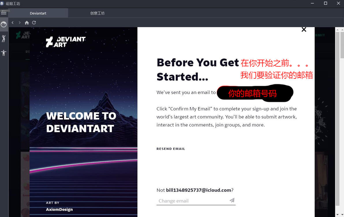 DEVIANT ART注册教程和模型下载教程（选项带翻译版） - 哔哩哔哩