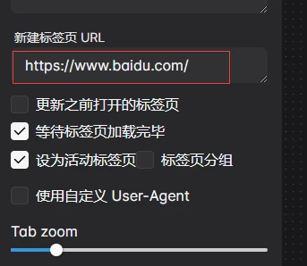 automa chrome插件 循环嵌套使用说明 loop in loop - 哔哩哔哩