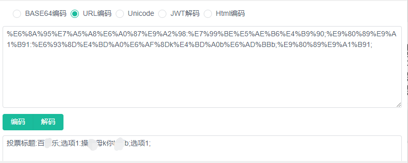 Qq大规模封号事件分析 哔哩哔哩