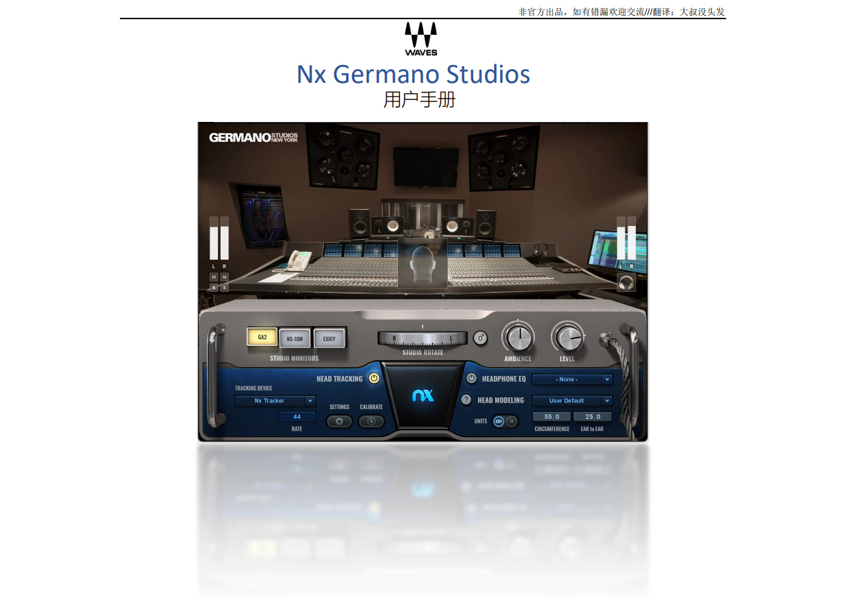 Nx Germano Studios - 中文说明书 - 哔哩哔哩