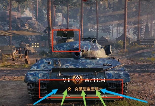 八金介绍第二期（BZ-176,112,WZ113-II,WZ111） - 哔哩哔哩