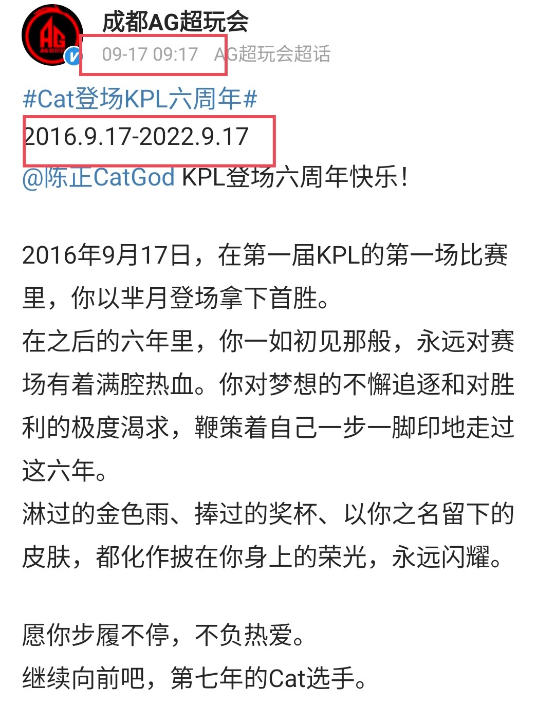 同是登场KPL六周年的选手，AG的cat获得万人祝贺！他却无人问津？ - 哔哩哔哩