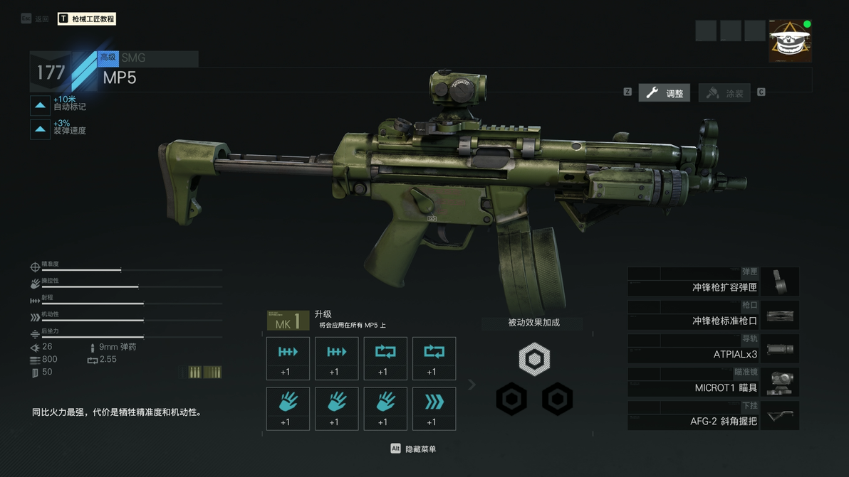 幽灵行动断点全武器图文版 - 哔哩哔哩